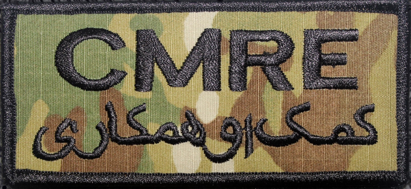 Army "CentCom Material Recovery Element" Scorpion OCP CMRE Army Patches ...