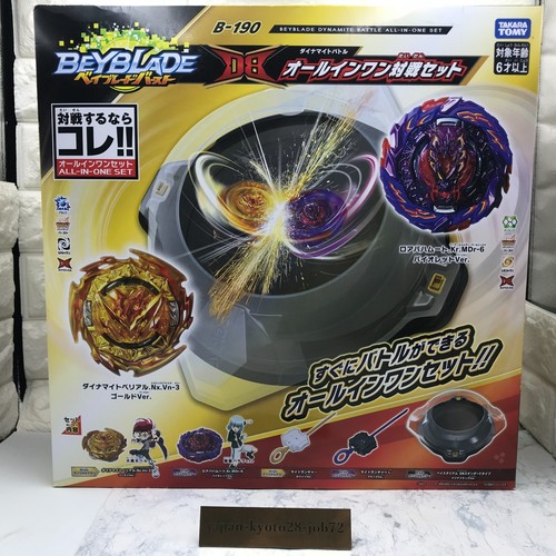 B-190 Beyblade Burst DB All-in-One Battle Set Takara Tomy | eBay Australia