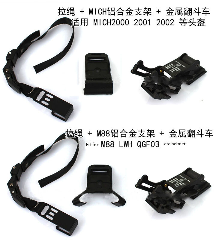 Aluminum Base Mount & Metal NVG Mount & Pull Rope For MICH / M88 ...