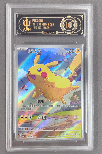 APH Black 10 2025 Pokemon TCG Chinese Exclusive Pikachu 170/151 AR 151C ...