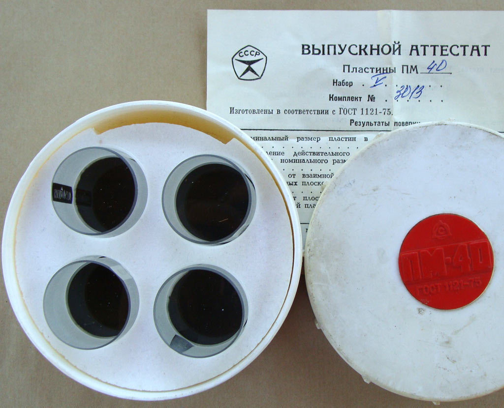 Set Optical Flat Parallels 40mm D - 30mm Metrology Planglas Parallel ...