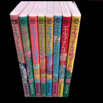 Plus-Sized Elf Vol.1-8 Comics Complete Set Japanese Language Manga Book ...