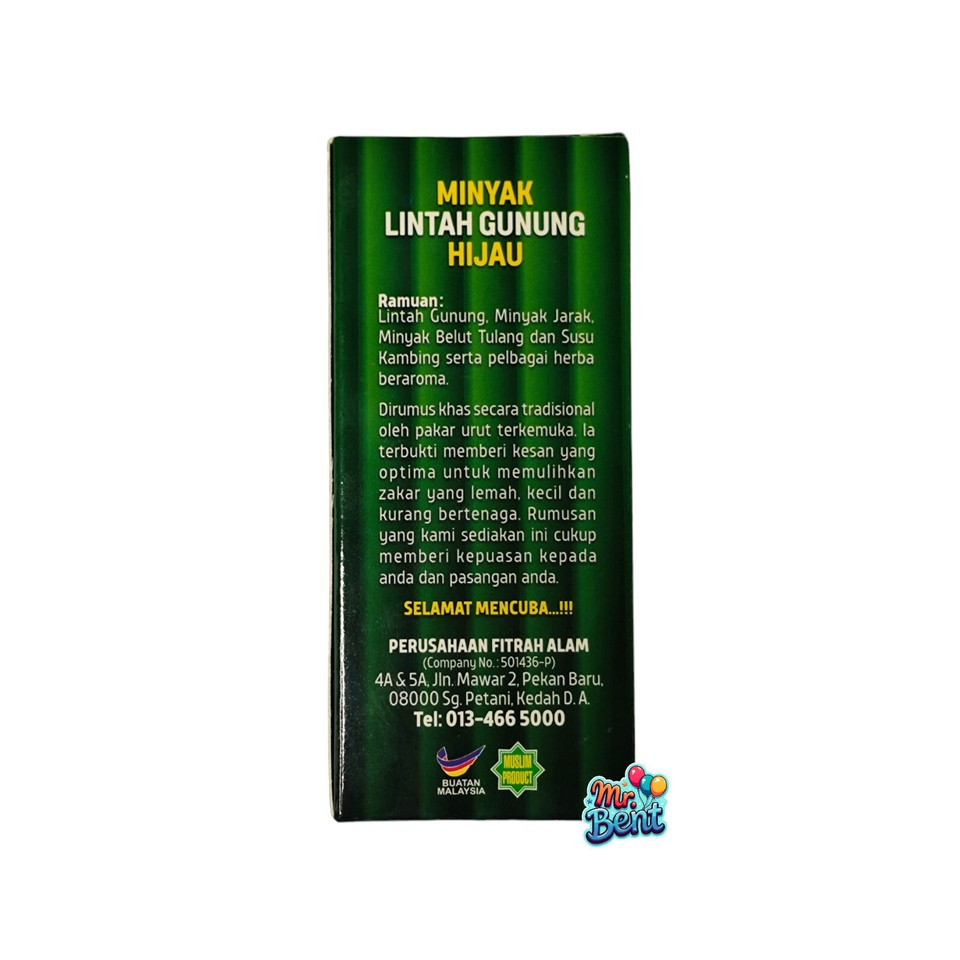 Mountain Green Leech Pure Organic Oil For Men Big Strong Long ...