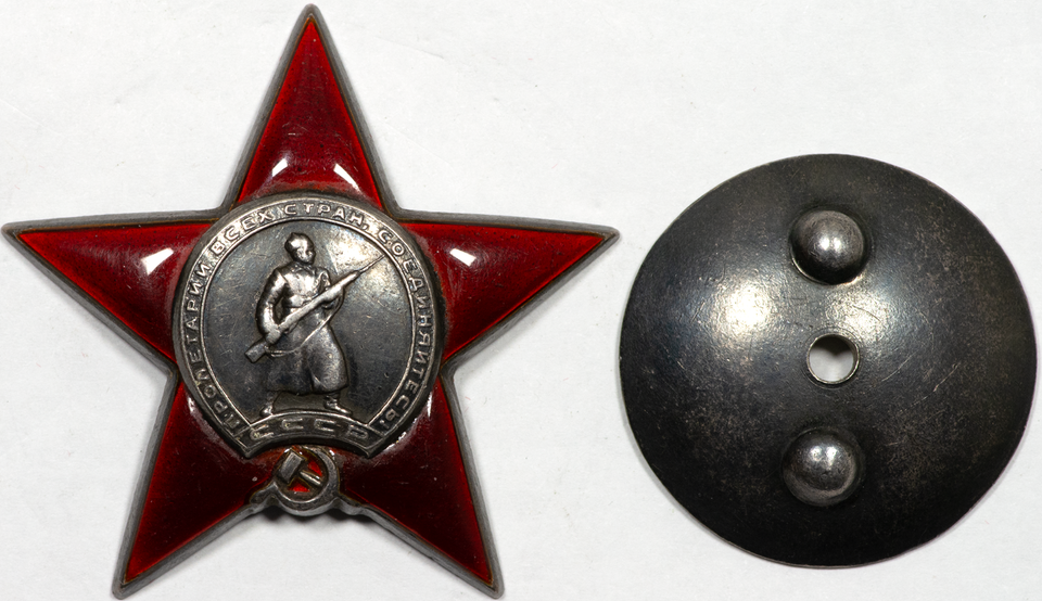 Russia Soviet Union USSR WW2 Order of Red Star # 464450 w/Research ...