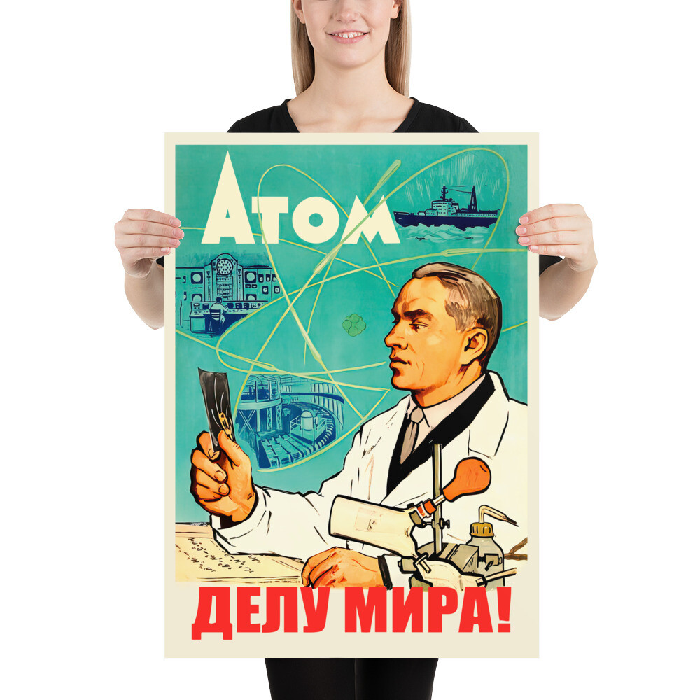 Soviet science, USSR, 1959 — Soviet retro poster, science poster ...