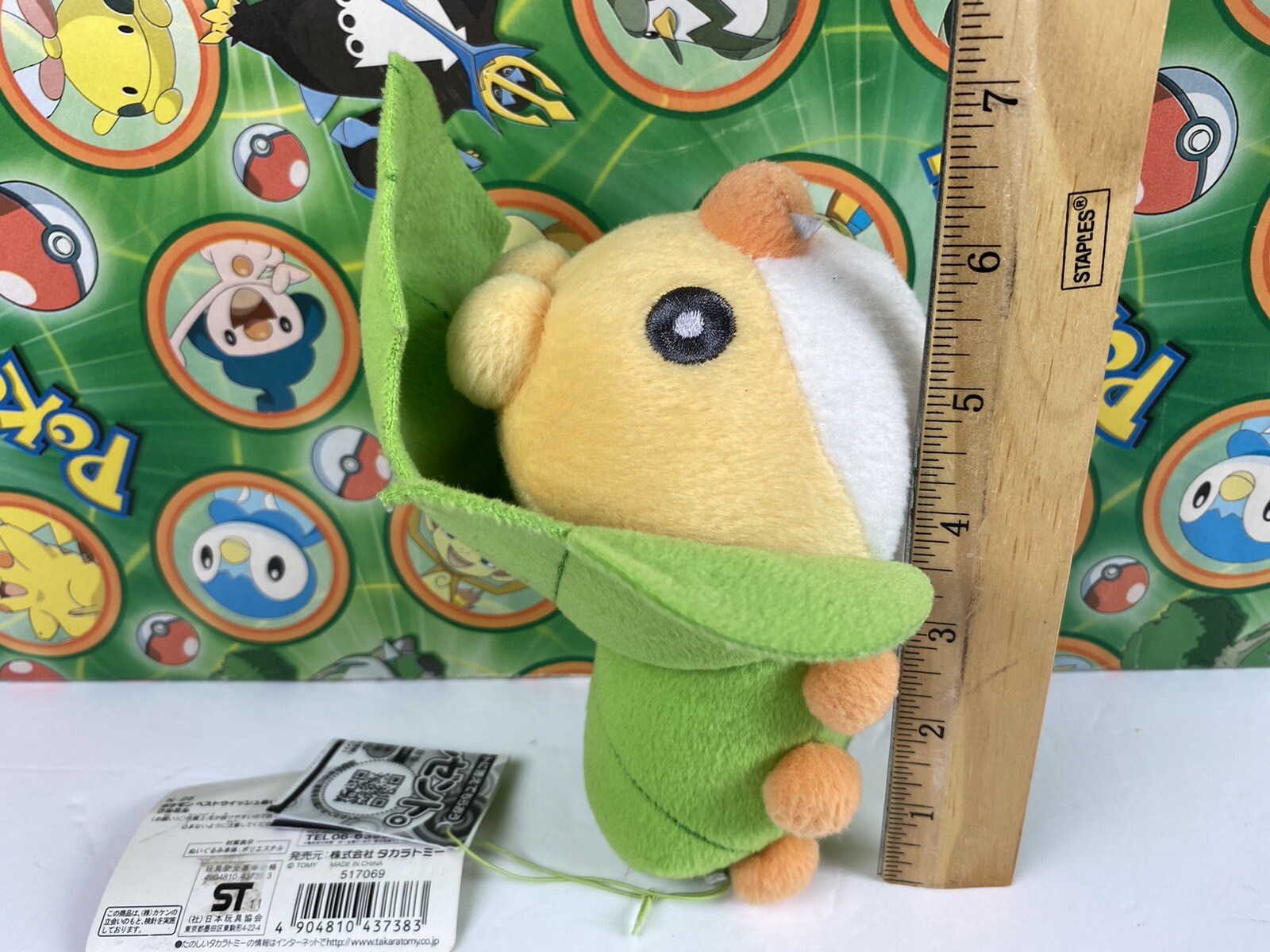 Pokemon Plush SEWADDLE Tomy Takara 6 " Pokedoll stuffed figure go toy ...