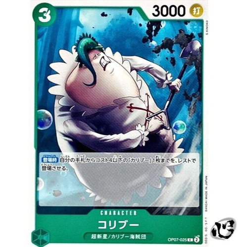 Coribou OP07-025 ( Common ) 500 Years in the Future ONE PIECE Card Game ...