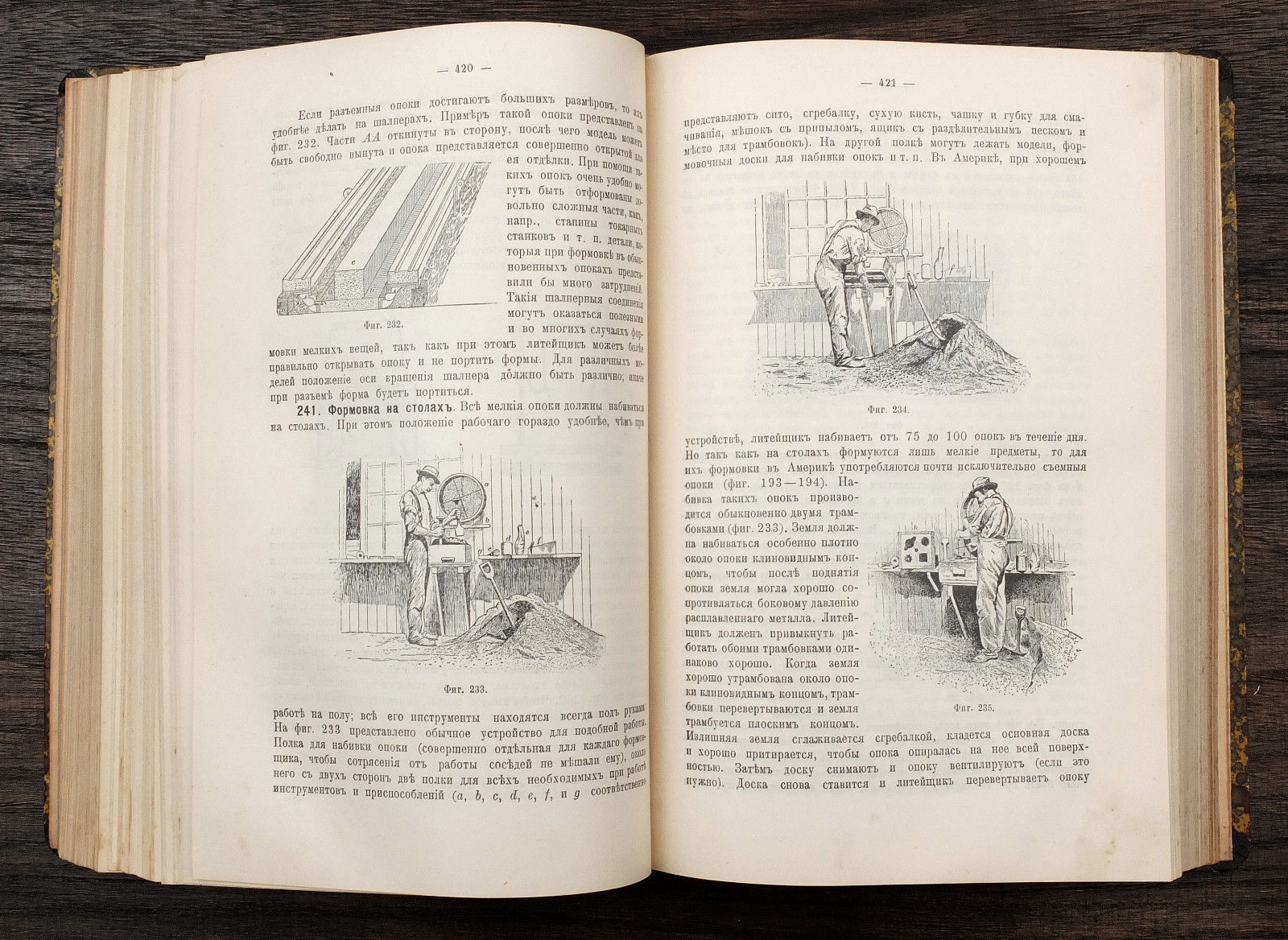 1913 Imperial Russian METAL and FOUNDRY Antique Book 560 Illustrations ...