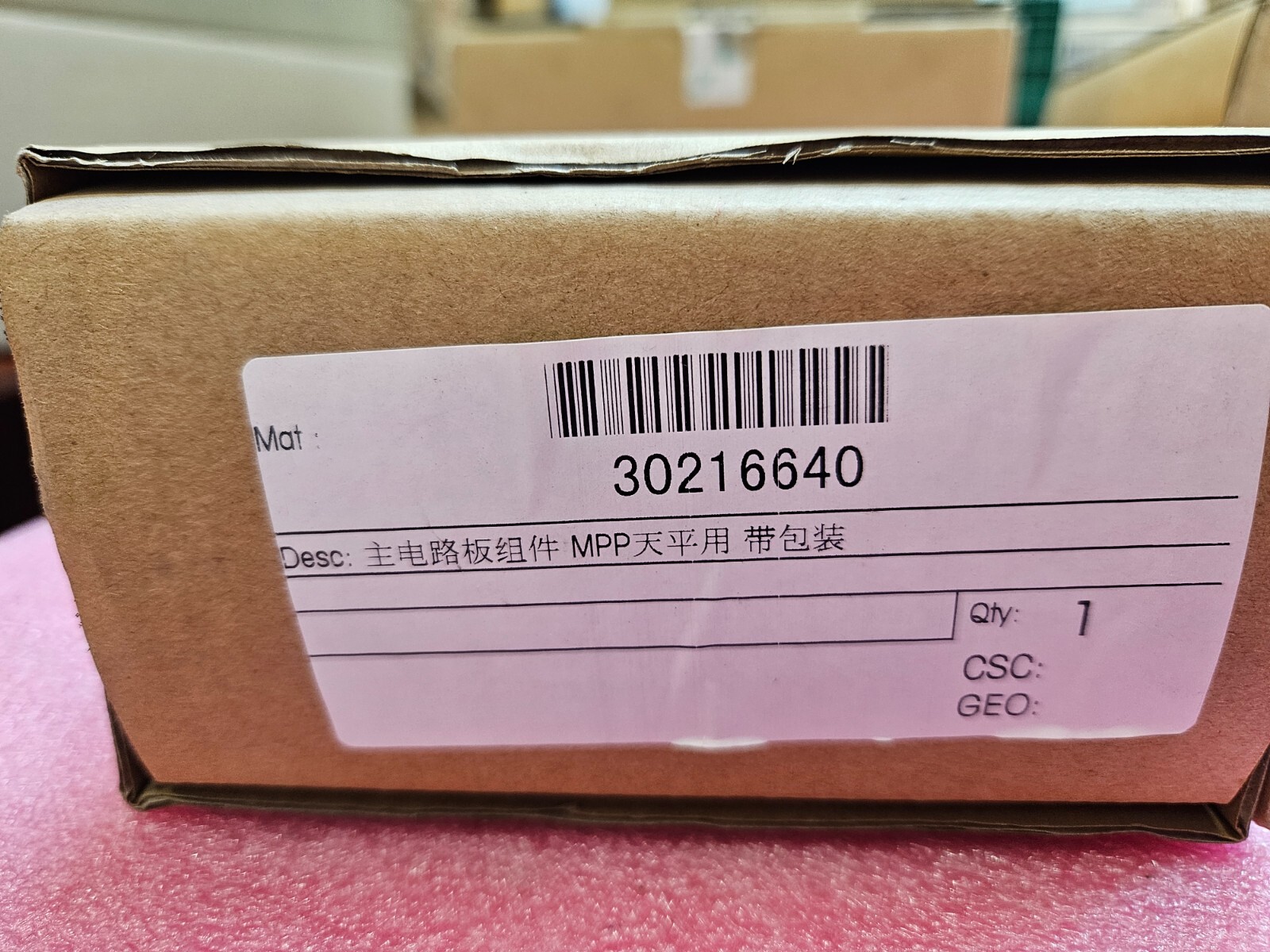 METTLER TOLEDO 30216640 PCBAC ASSEMBLY MOTHER-CORE MPP | eBay