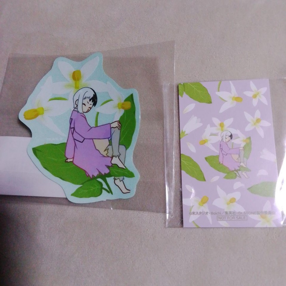 Dr.Stone Botania Online Lottery Sticker Bonus Gen Chrome [Unused] | eBay