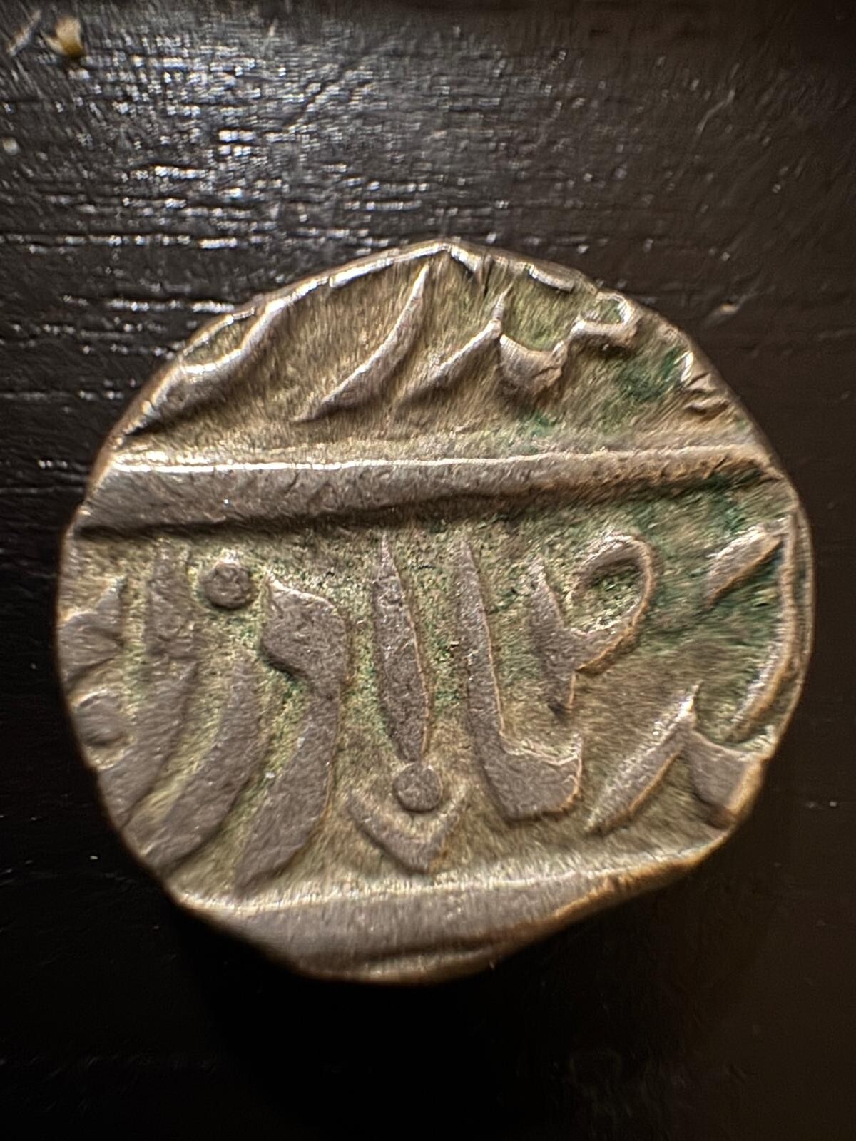 Coin of Cis Sutlej Princely State Jind, Ruler Fateh Singh (1819-1822 CE ...