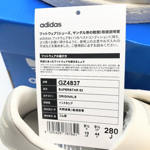 adidas Superstar 82 Cloud White Metal Gray Off White GZ4837 Men's Size ...