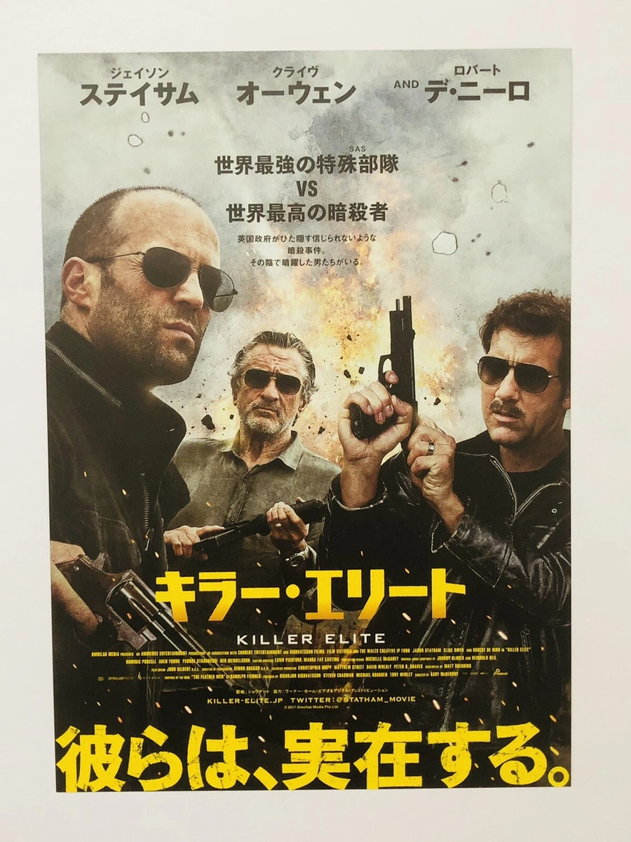 Killer Elite Poster
