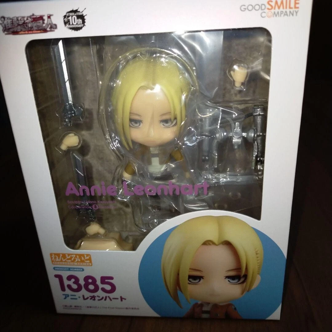 Annie Leonhardt Smile