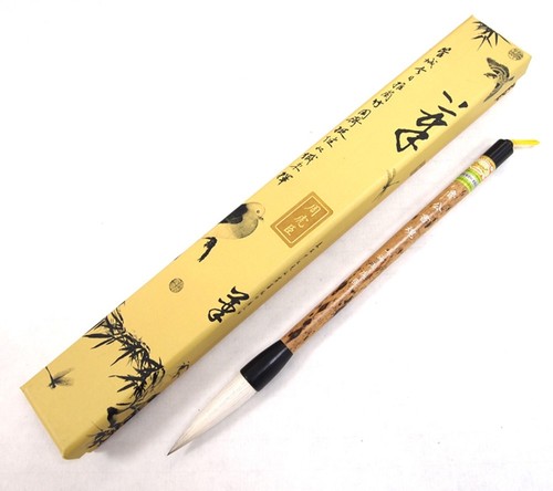 ”TIGER“ Chinese Water Ink Calligraphy Cursive Regular Running Script ...