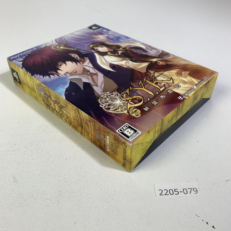 PS2 S.Y.K Shinsetsu Saiyuuki Working NTSC-J Japan 2205-079 ' | eBay UK