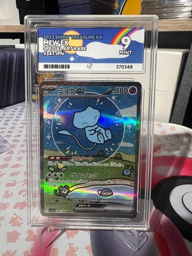 Pokémon TCG Bubble Mew EX 347/190 SAR SV4A Shiny Treasure Japanese Mint ...