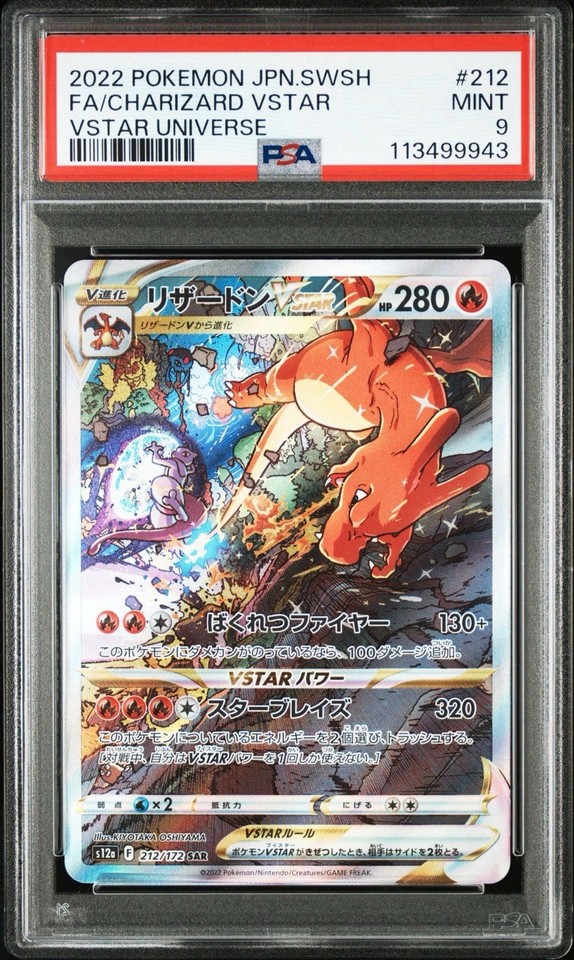 PSA 10 & 9 Charizard Mewtwo VSTAR SAR Sequential Set Japanese Pokemon ...