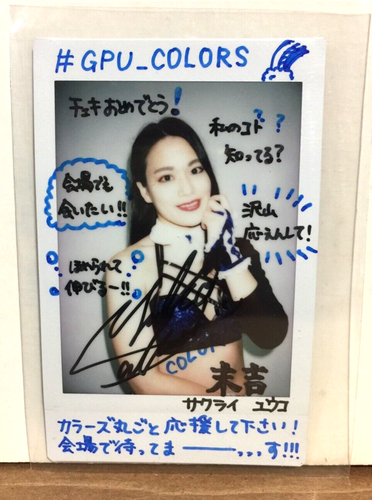 Yuko Sakurai 2022 BBM Woman's Wrestling Autograph Message Cheki CASE ...