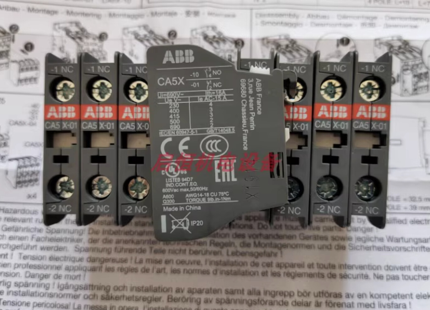 1pcs ABB AC Contactor Auxiliary Contacts CA5X-01 | eBay