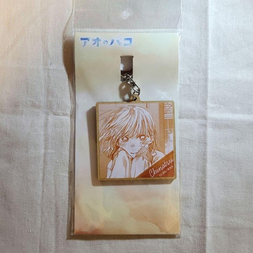 Blue Box Wood Keychain Shikano Chika | eBay