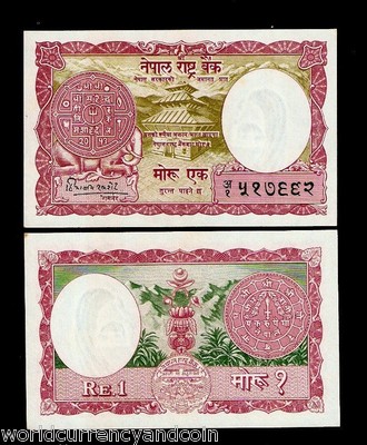 NEPAL 1 MOHRU P-8 1960 COIN ELEPHANT UNC NEPALESE WORLD ANIMAL MONEY ...
