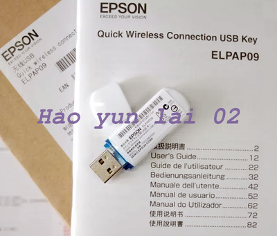 1PC NEW FOR ELPAP09 USB Quick Wireless Connection USB Key | eBay