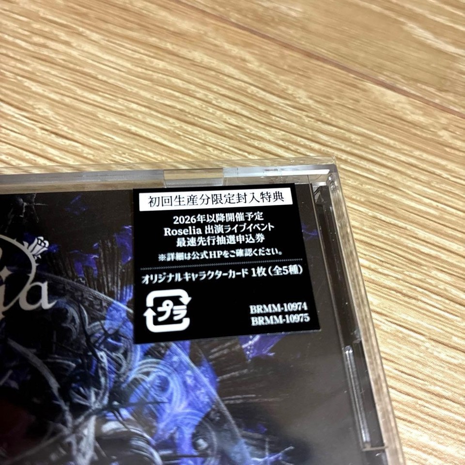 BanG Dream! Roselia Steadfast Sprits limited edition included | eBay