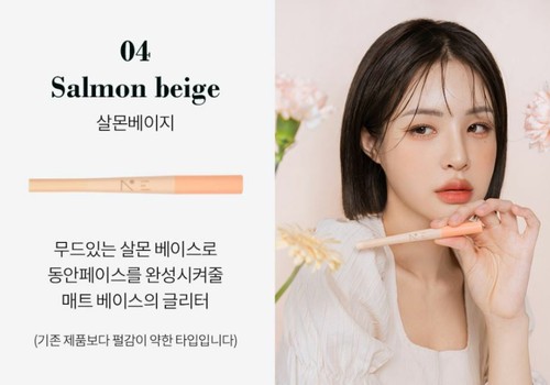 NOBEV x JEYU Under Eye Master Concealer 0.2g x Shadow 0.6g | eBay