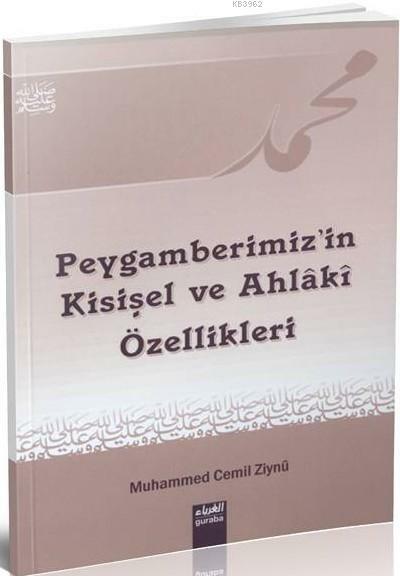 ISLAM-KORAN-SUNNAH-Peygamberimizin Kişisel ve Ahlaki Özellikleri ...