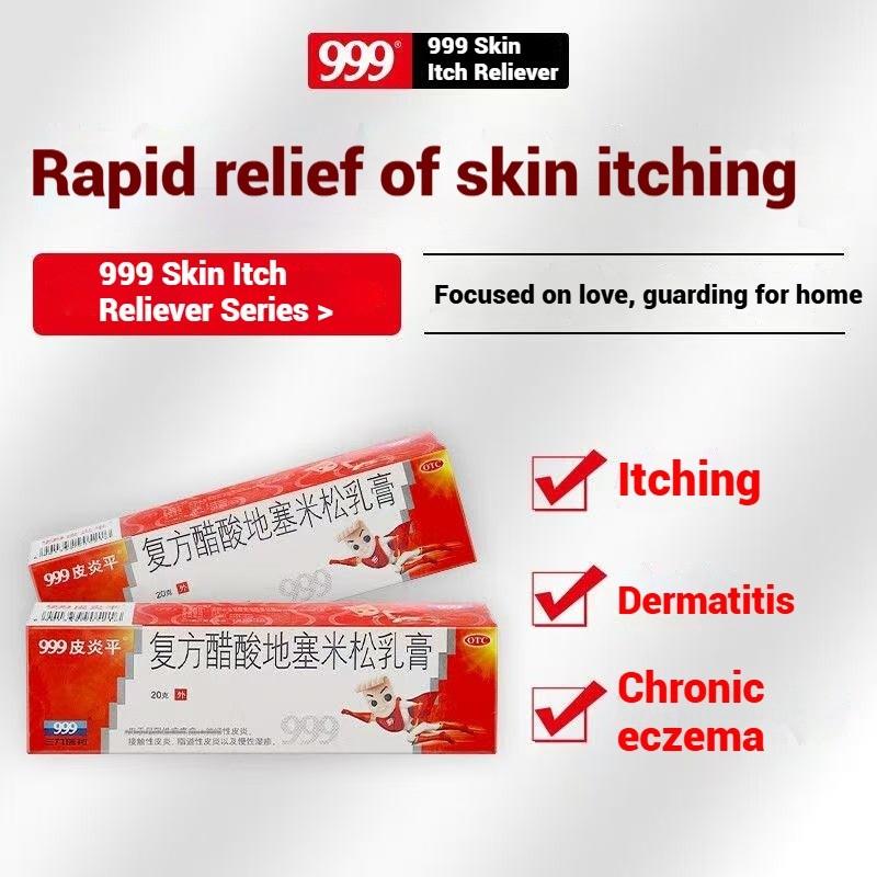 999 Pi Yan Ping Skin Care Herbal Dermatitis Cream Itch Relief Ointment ...