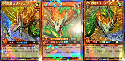 3 Cards Yugioh Yggdrago the Heavenly Emperor Dragon RD/MAX1 Rush Rare ...