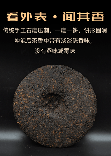 357g Authentic Yunnan XINGYI Pu-erh Ripe Tea, 60th Anniversary Memorabilia | eBay