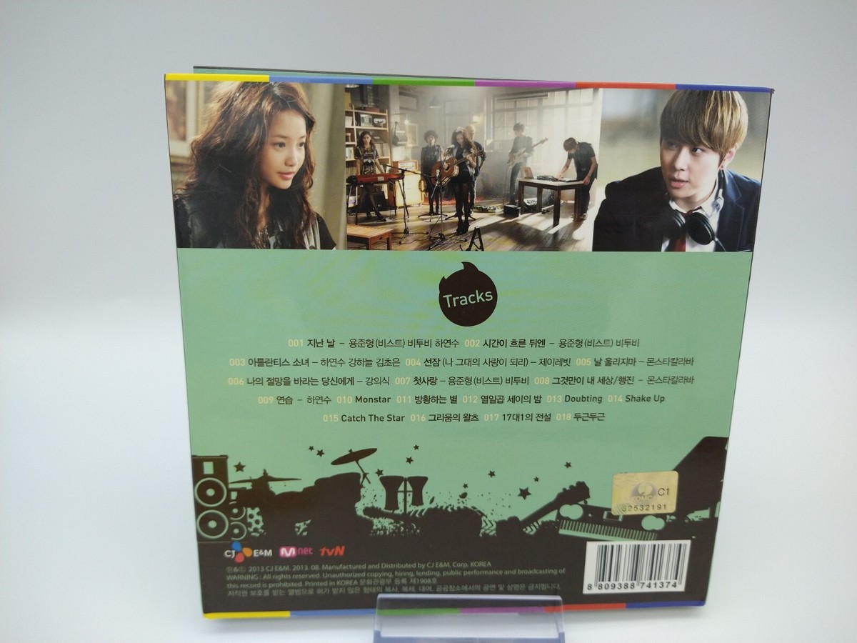 Monstar Ost Part 1