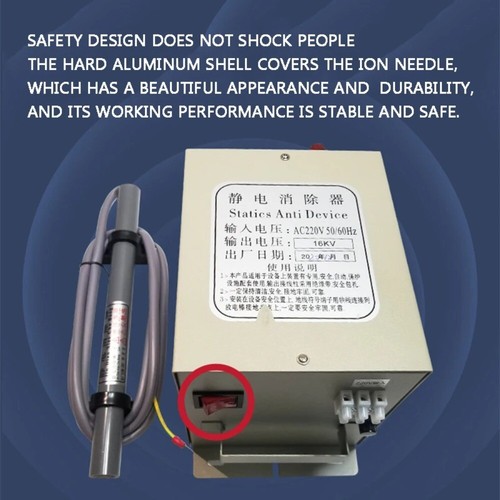 Static Electricity Eliminator Mask Machine Eliminate Ion Bar Equipment ...