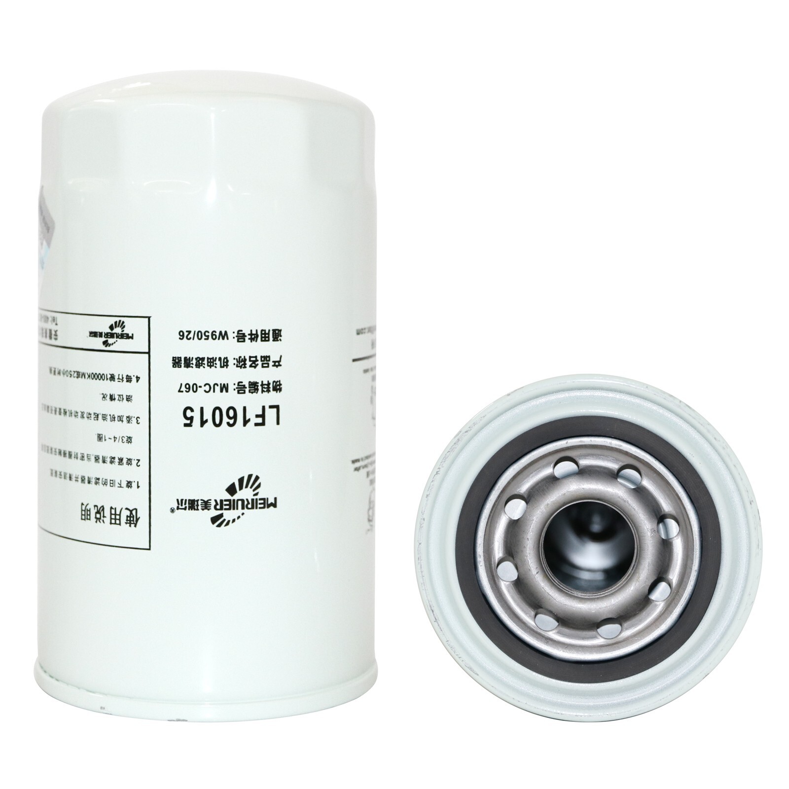 (Set of 2) LF16015 Lube Filter Replaces Donaldson P550520, Baldwin ...