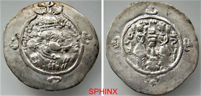489GF22P) SASANIAN KINGS. Ardaxšīr (Ardashir) III. AD 628-630. AR ...
