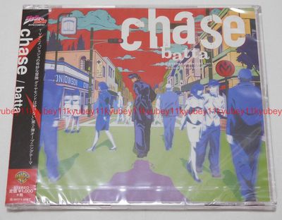 New chase batta JoJo's Bizarre Adventure Diamond is Unbreakable OP CD ...