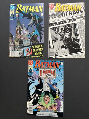 BATMAN #445, 447, 448 - DC Comics, Wolfman, - Lot of 3 | eBay