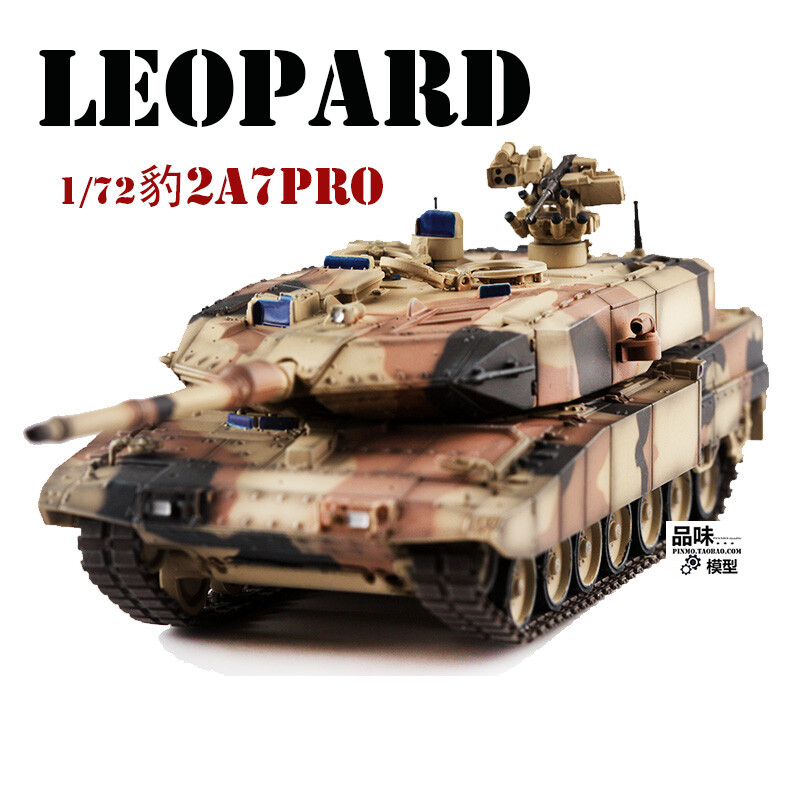 Leopard 1 Tank Camo