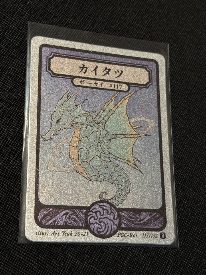 Pokai Gaku Pokemon Art Yeuh Custom Fan-Art/Non-TCG Cards - Pick a card ...
