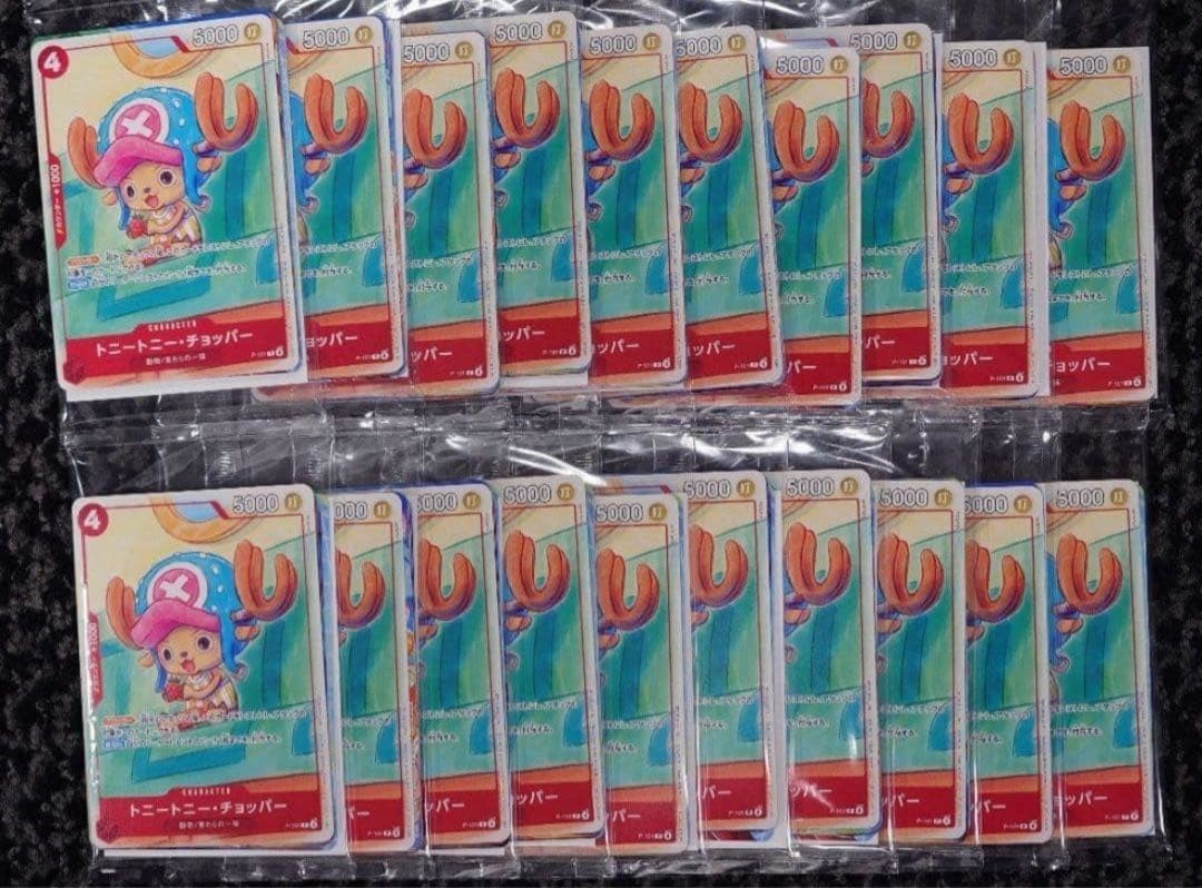 【DDP】20 Packs One Piece Mcdonald's Chopper Promo Card 2025 Japanese ...