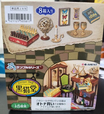 Re-Ment Miniatures Black Cat Antique Shop Set Full set 8 pieces Rement ...