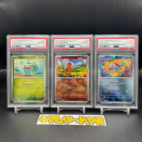 PSA10 sequential Bulbasaur Charmander Squirtle Master Ball Reverse Holo ...