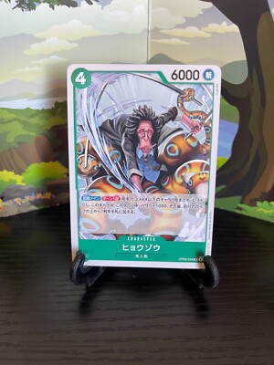 Hyouzou OP06-034 UC - One Piece Card Game - Japanese | eBay