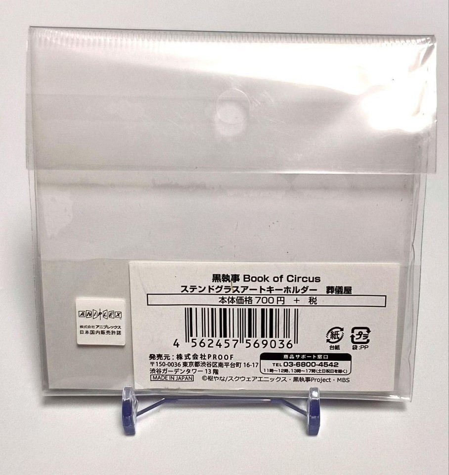 Black Butler Stained Glass Art Keychain Undertaker New Anime ...