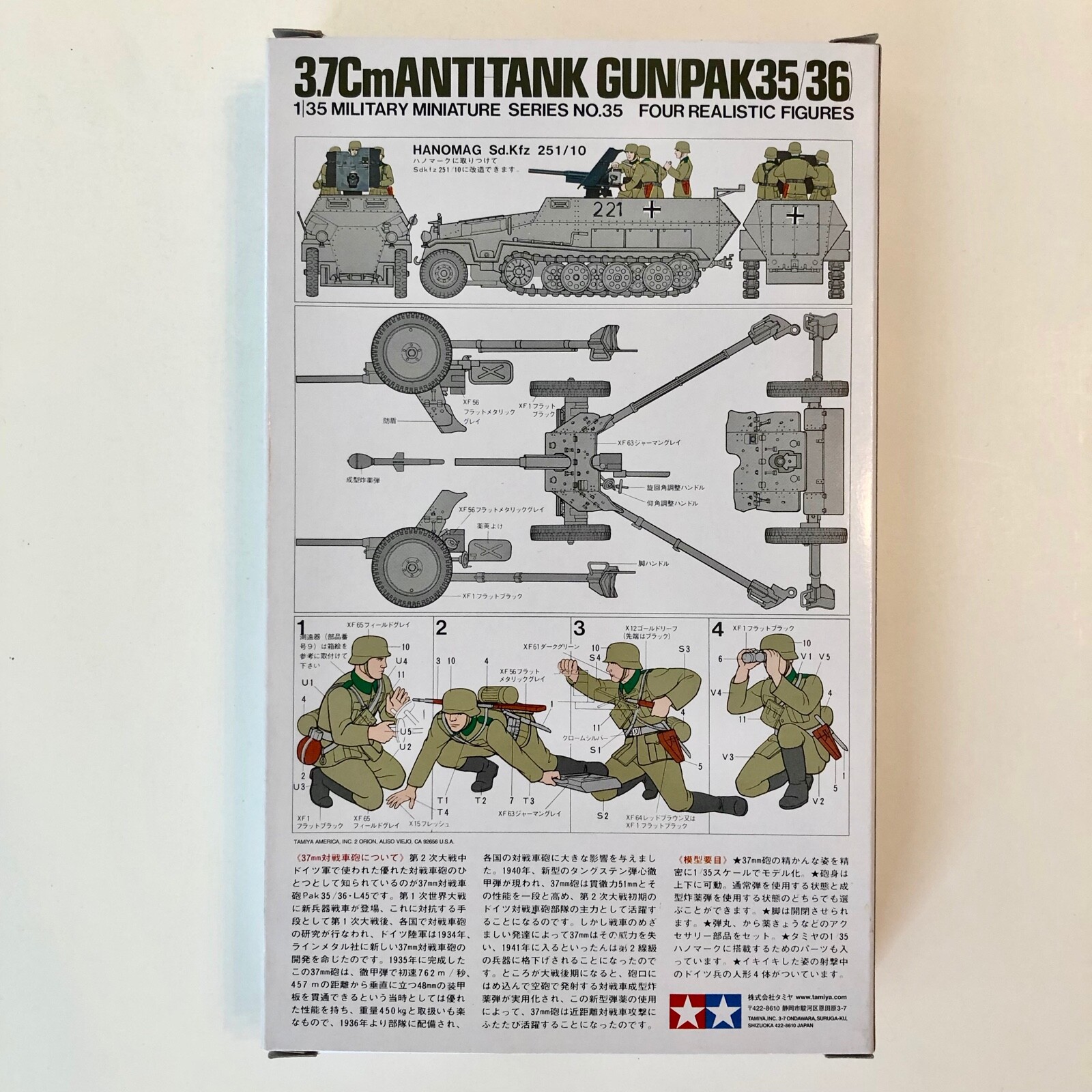 Tamiya 3.7cm Antitank Gun Pak 35/36 Military Miniatures 1/35 Scale ...