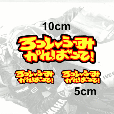 Rossi Sticker GO Rossifumi vinyl decal YELLOW Aufkleber Autocollant ...