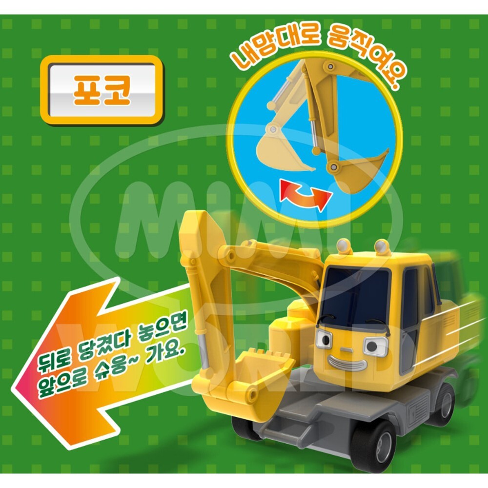 Tayo Little Bus Friends Heavy Vehicles SET 3pcs Toy Car Max Chris Poco ...