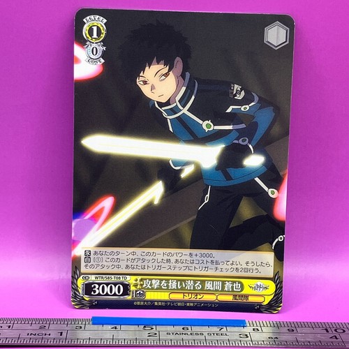 Sōya Kazama Kazama Squad World Trigger Weiss Schwarz WTR/S85-T08 TD ...